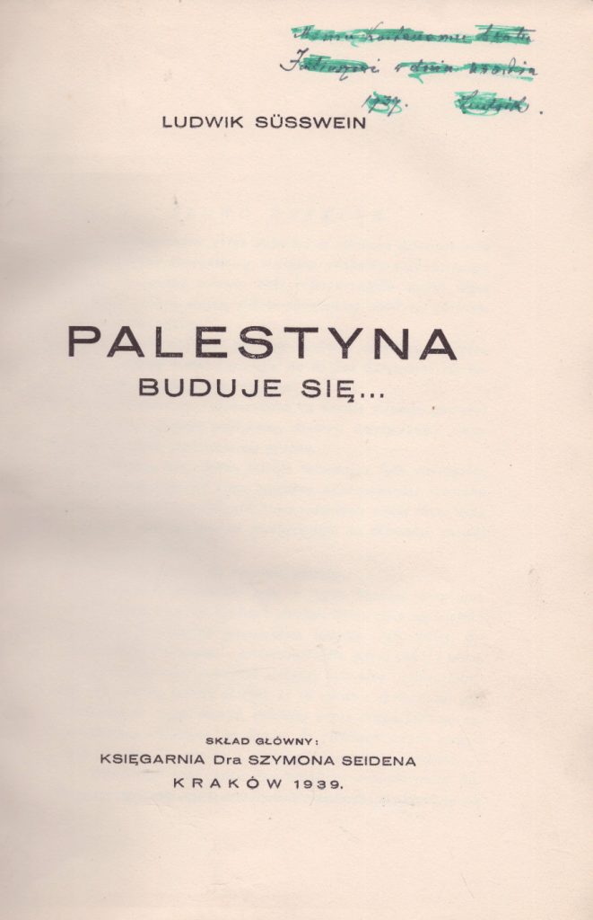 Palestyna buduje się… | Antykwariat Filar